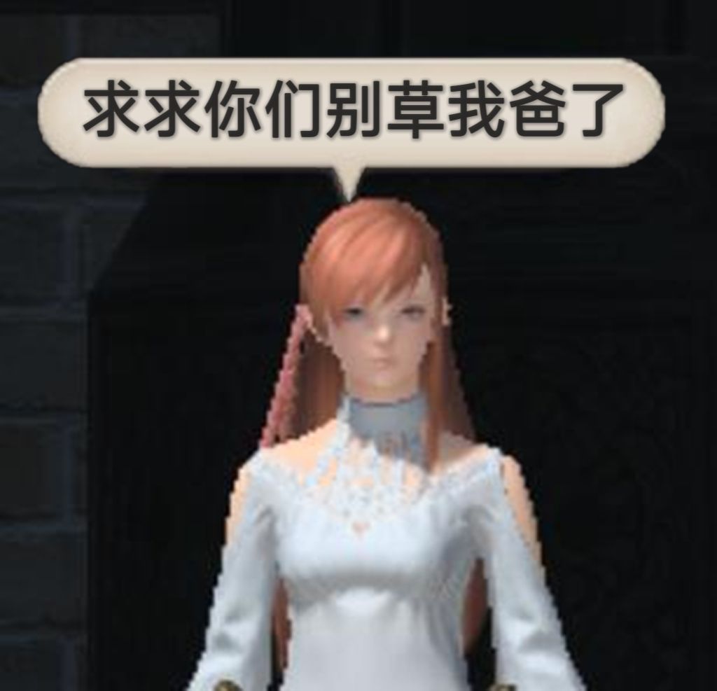 [氵一贴]npc气泡有种莫名的荒诞和搞笑感 NGA玩家社区