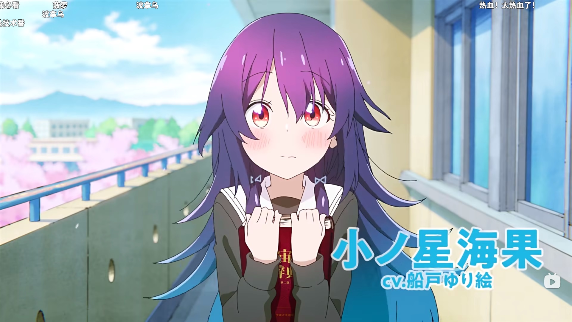 [搬运] [10月/芳文社/Studio五组]星灵感应 正式PV[MCE汉化组] NGA玩家社区