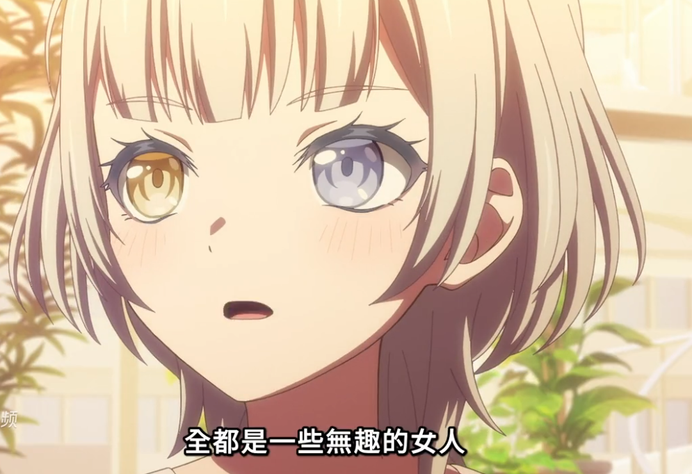 [新番讨论]收集一下大家手机里的mygo表情包 178