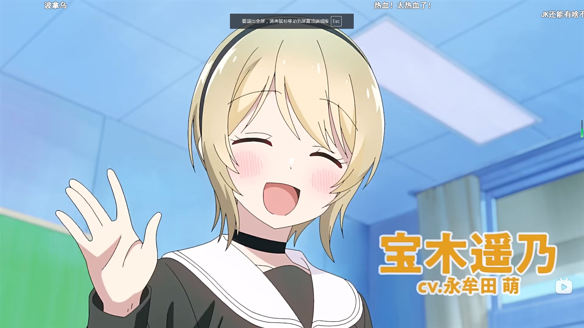 [搬运] [10月/芳文社/Studio五组]星灵感应 正式PV[MCE汉化组] 178