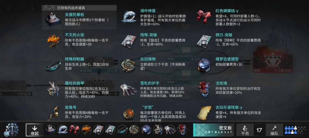 [ROLL]roll个小月卡庆祝我这个懒狗终于过了萨米n15 178