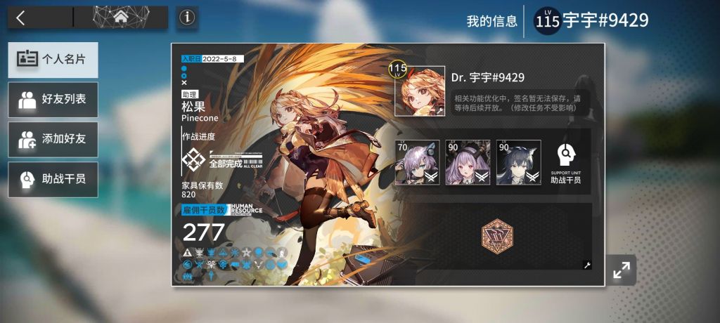 [ROLL]roll个小月卡庆祝我这个懒狗终于过了萨米n15 178