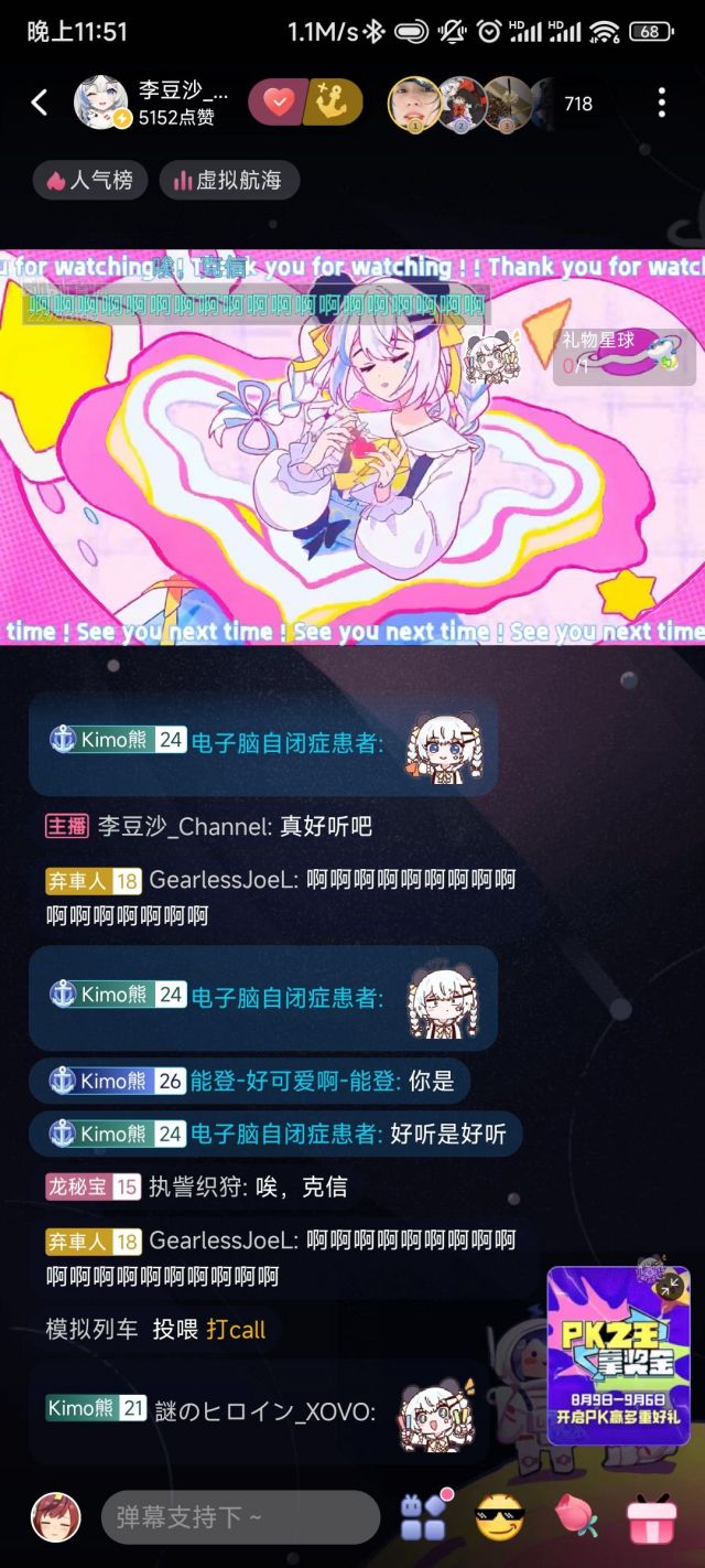 [专楼] [P5]PH-P综合讨论楼 178