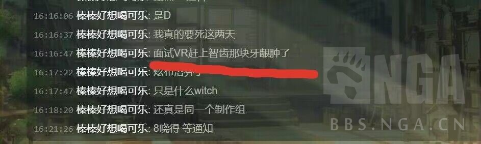 VirtuaReal 207 库拉乌Kurau 言论合集：瓢虫 泄密 带孝子 NGA玩家社区