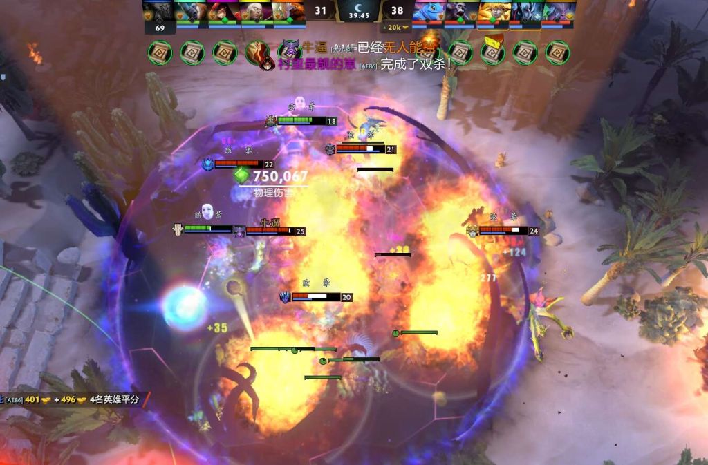 我的dota生涯最畜时刻 178