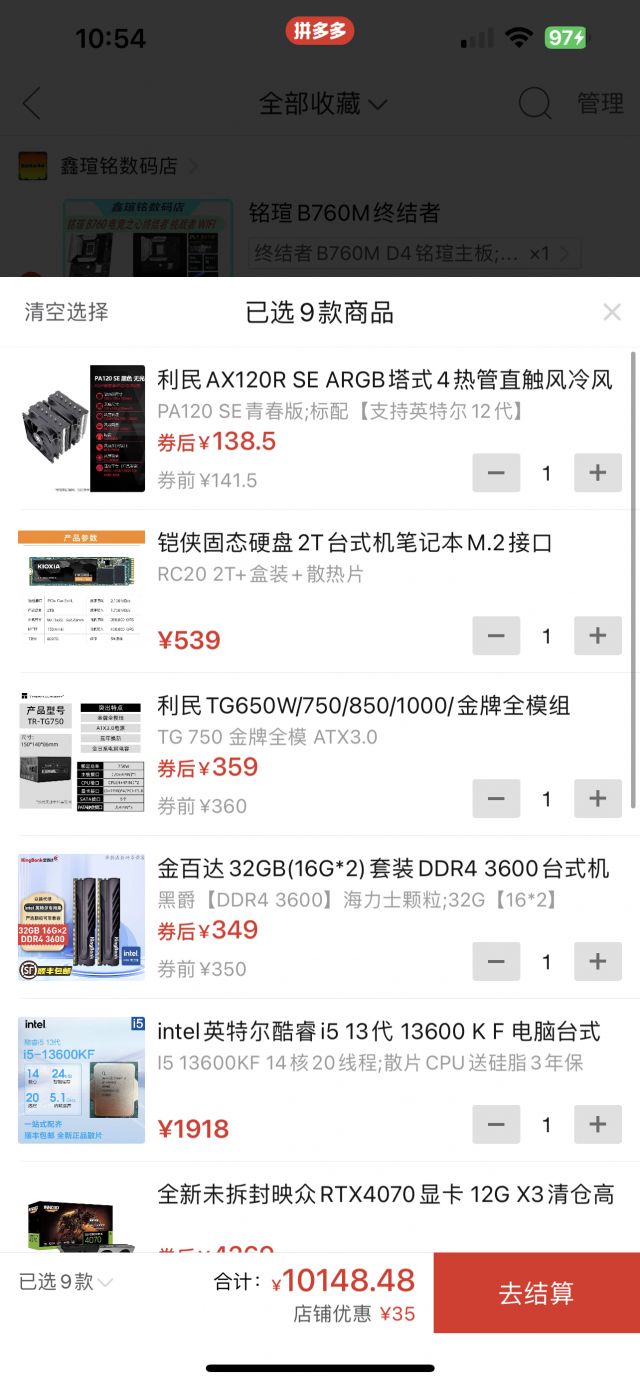 小白求大佬推荐配置 预算1w左右(含显示器) NGA玩家社区