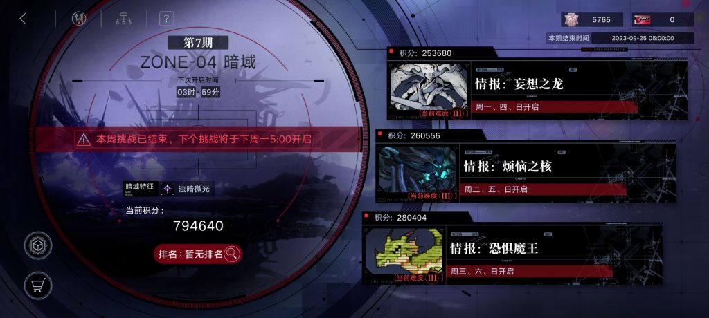 [厨力放出]真正的可可莉克主C50%输出占比拿下28W嘎龙 NGA玩家社区