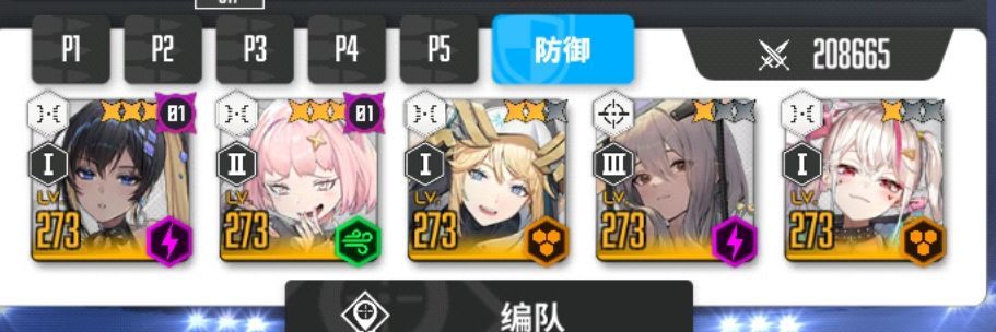 [提问] 兄弟们问下jjc这队怎么打不过啊 NGA玩家社区