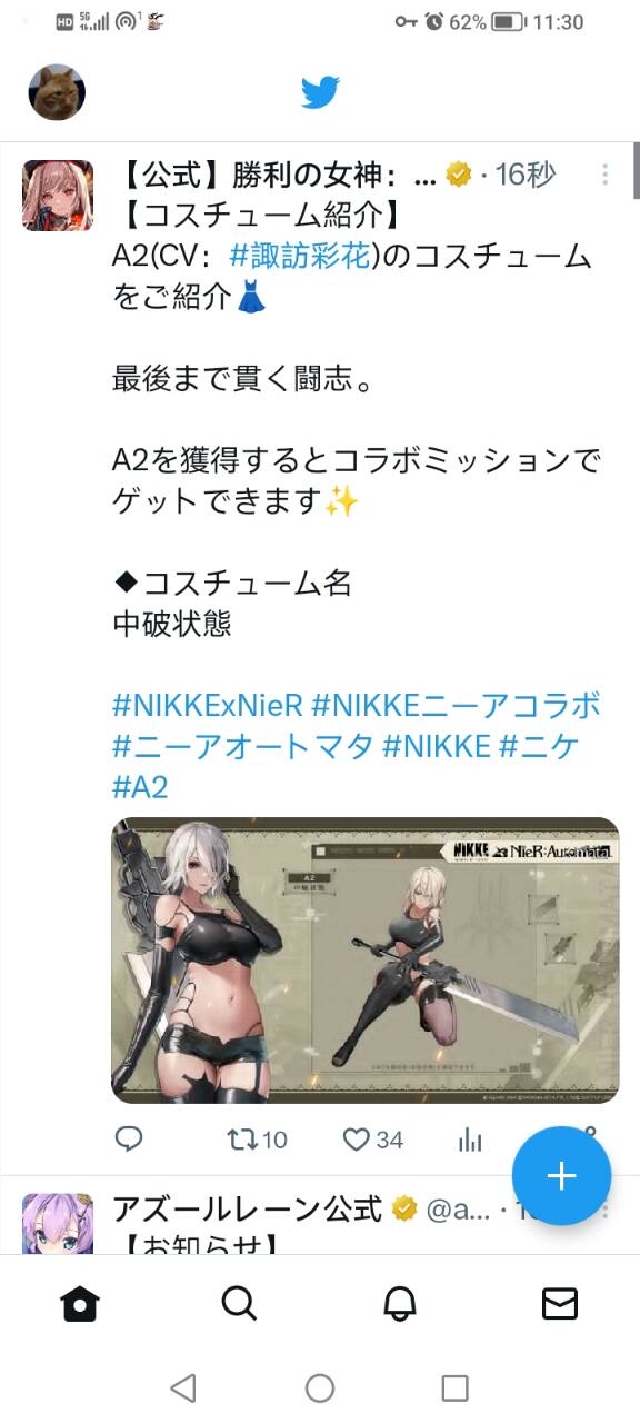 [破事氵]A2中破模式来了 NGA玩家社区