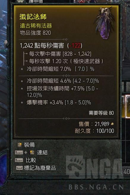 三条腿的820? NGA玩家社区