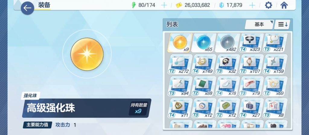 [心得交流] 更新后的T5装备和体力分配？ NGA玩家社区