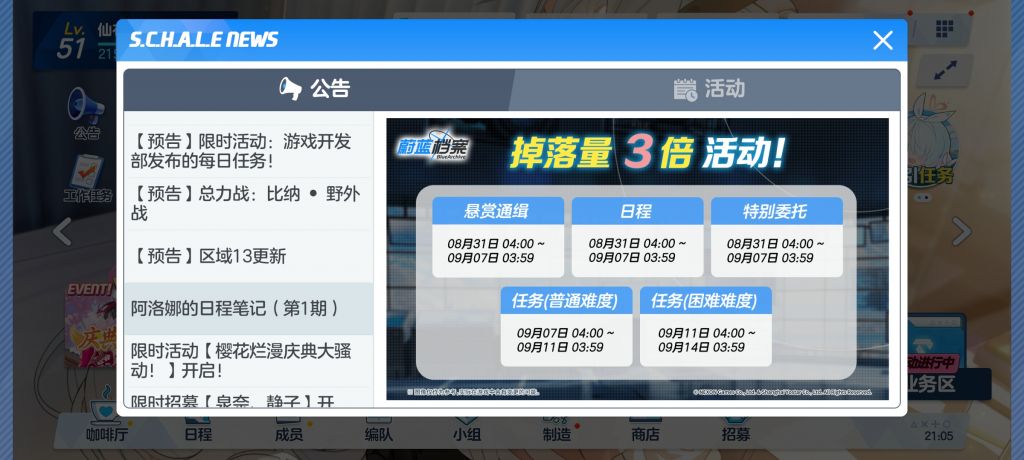 [萌新提问]这周四下午更新完，才可以刷T5 NGA玩家社区