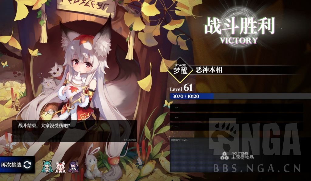 [闲聊杂谈] 2.7w战通高难3，下次还填非常简单 NGA玩家社区