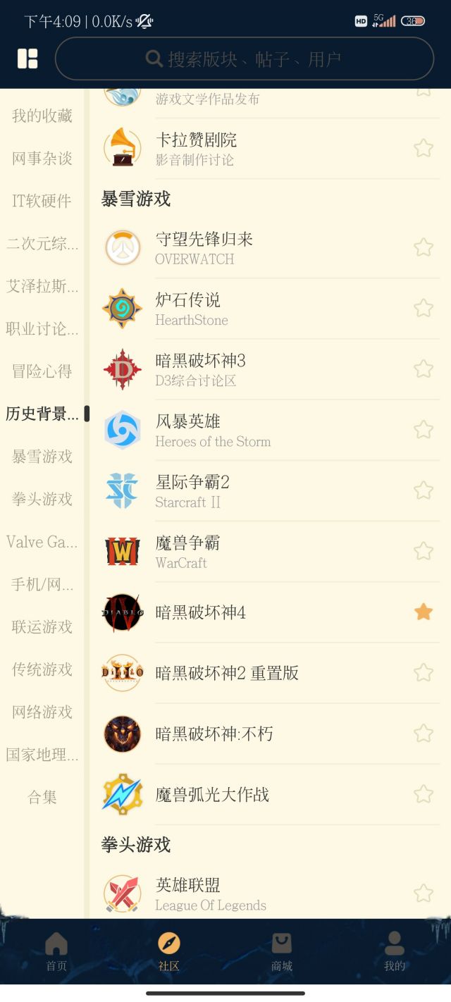 不是，nga的D3版块咋没了 NGA玩家社区