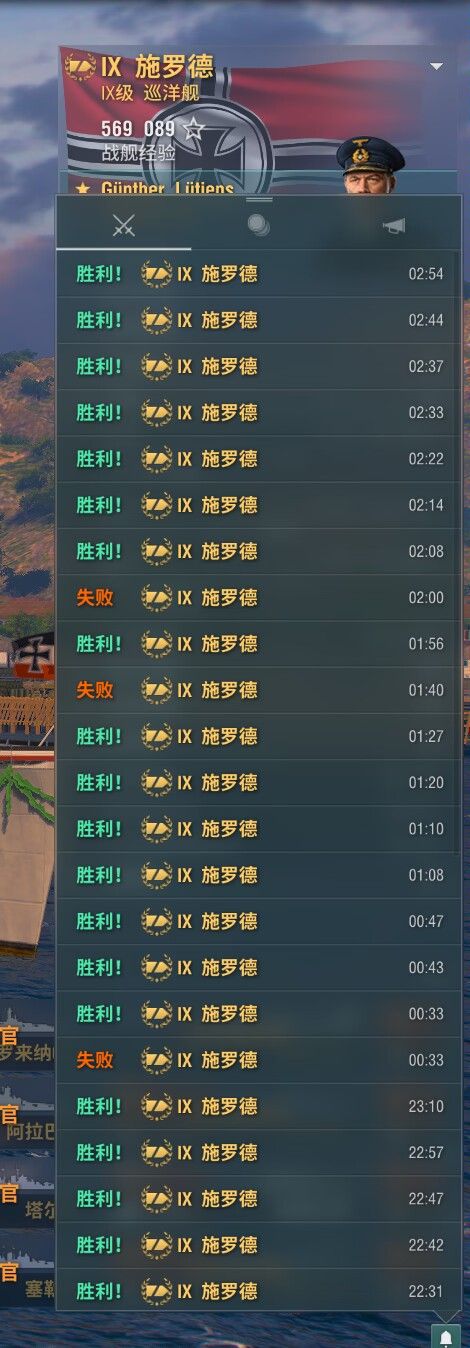 [水]WG的排位算法 NGA玩家社区