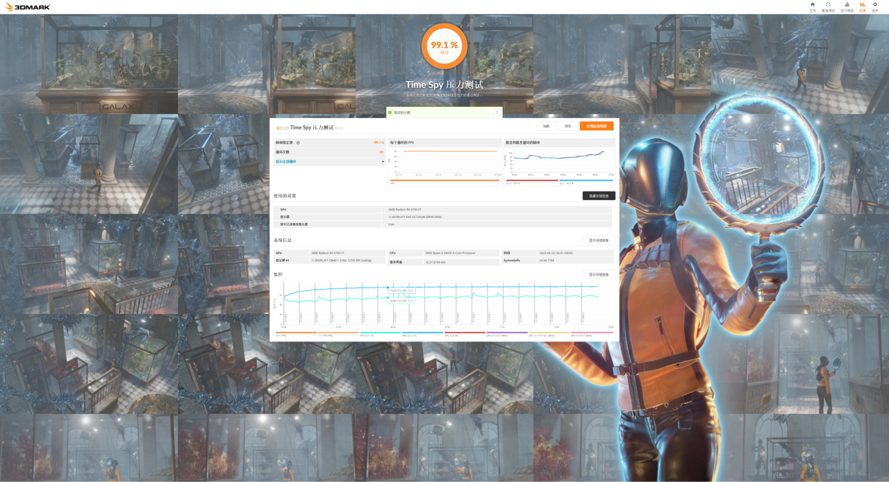 出一张红魔6700XT 178