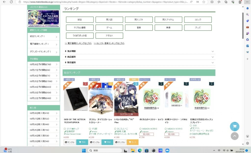 [C102][理性蒸发A+]芜～～～ NGA玩家社区