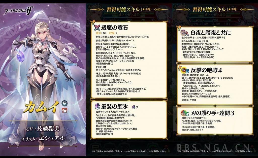 FEH_2023.8.28_8月普池[总选]_无氪_个人抽卡分析 NGA玩家社区