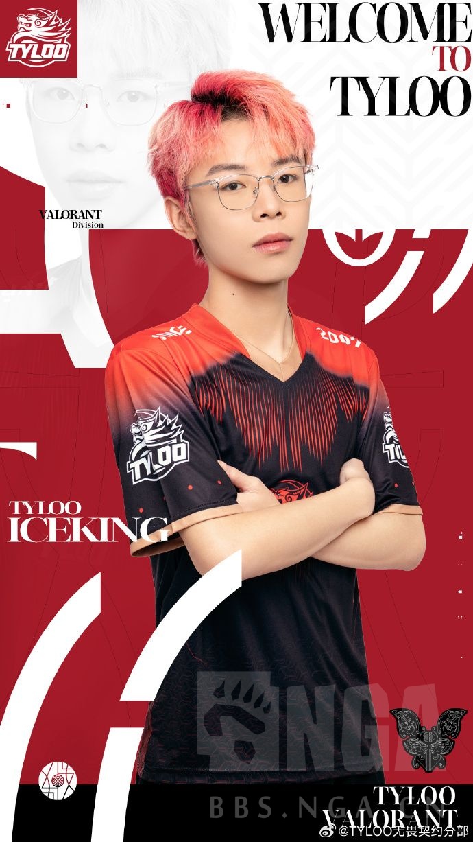 [游戏赛事] Tyloo官宣iceking、aak NGA玩家社区