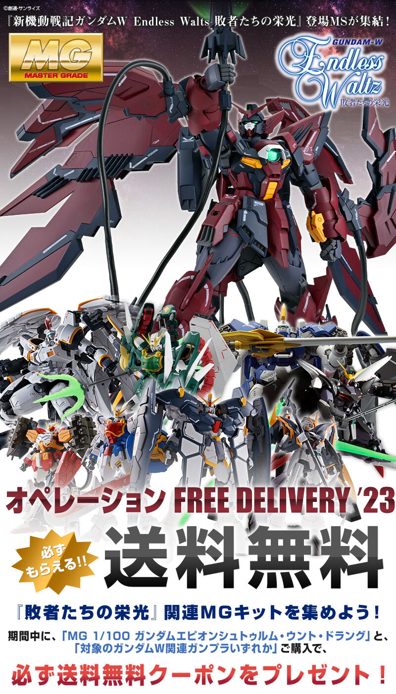 [新闻资讯] PB限定 MG 1/100 高达艾比安 EW (狂飙突进装备) NGA玩家社区