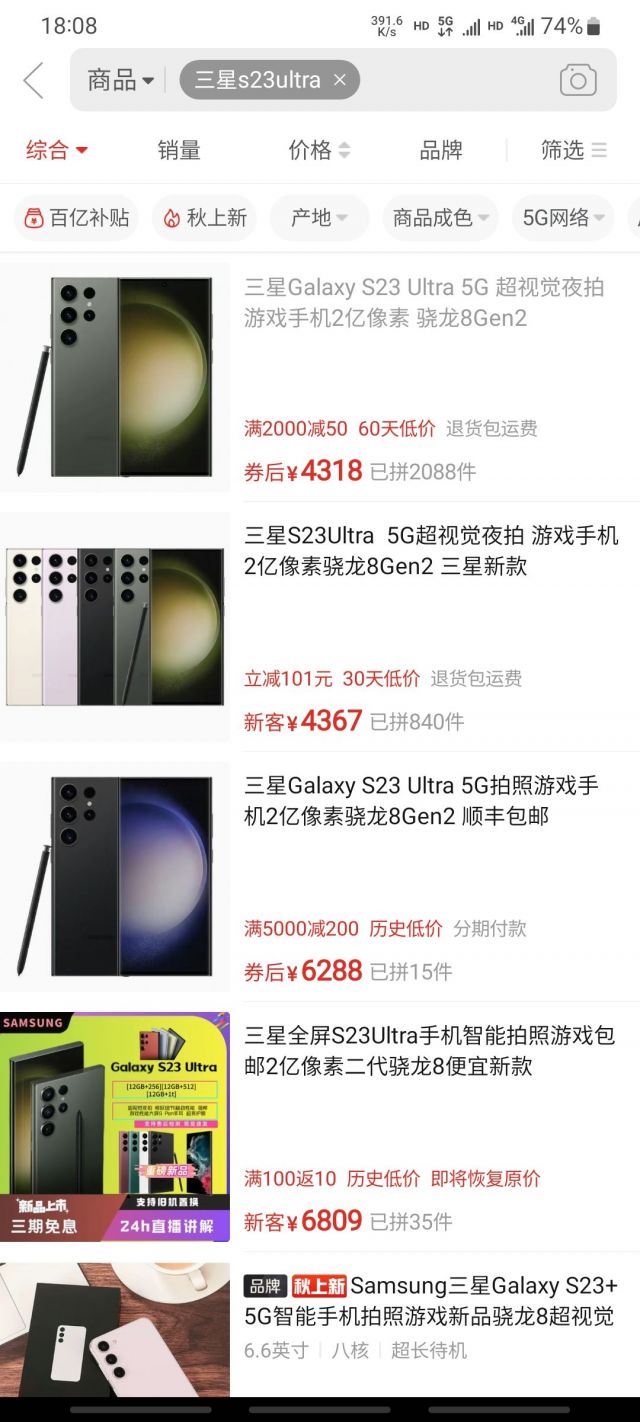 最近pdd里出现的三星23u NGA玩家社区