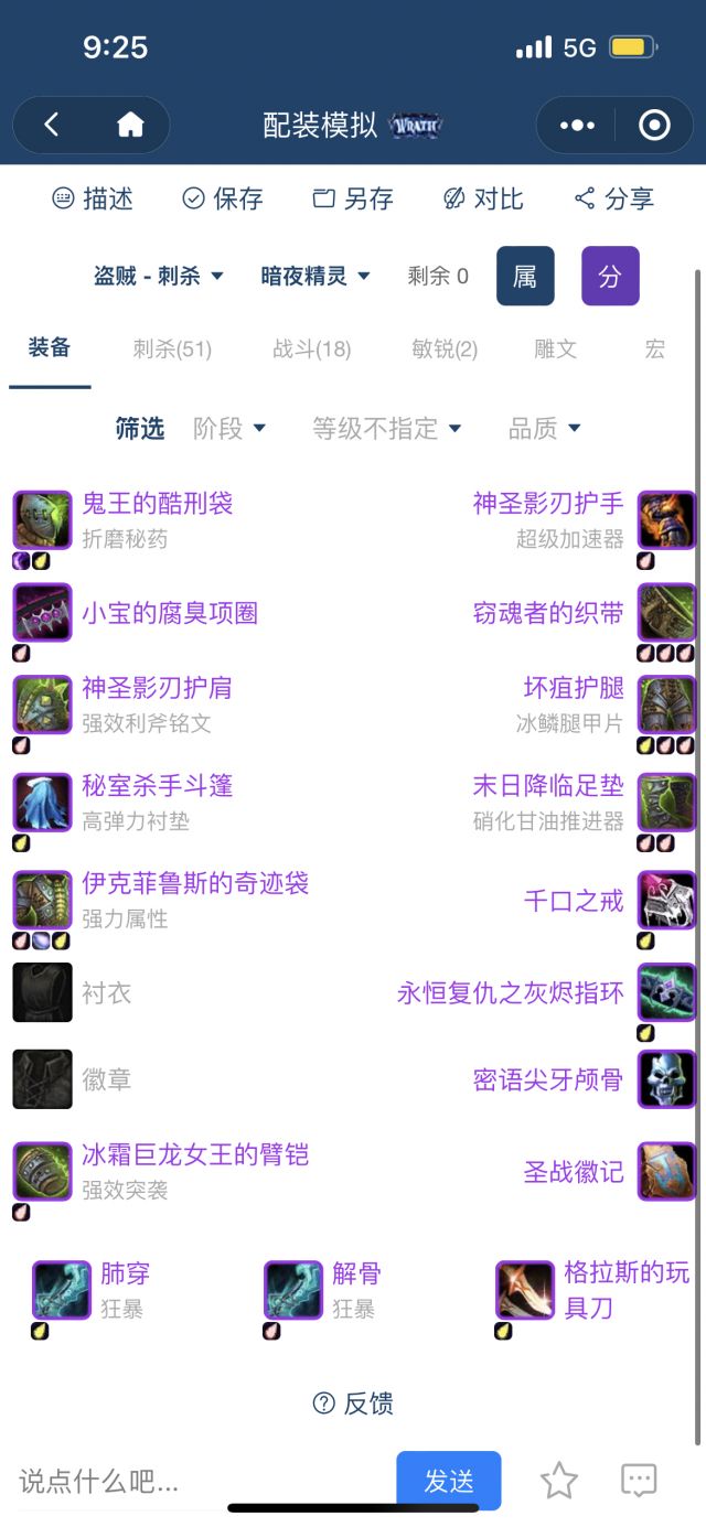 P4刺杀求教！ NGA玩家社区