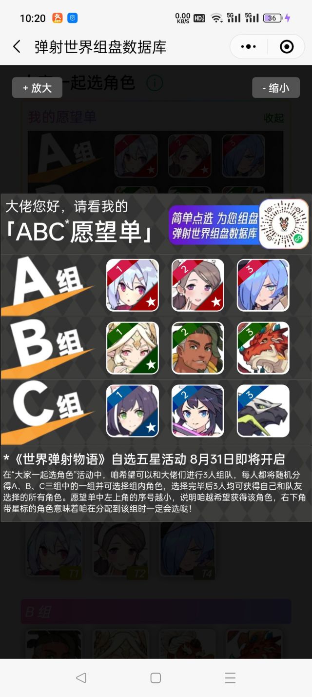 [ABC自选]如图 NGA玩家社区