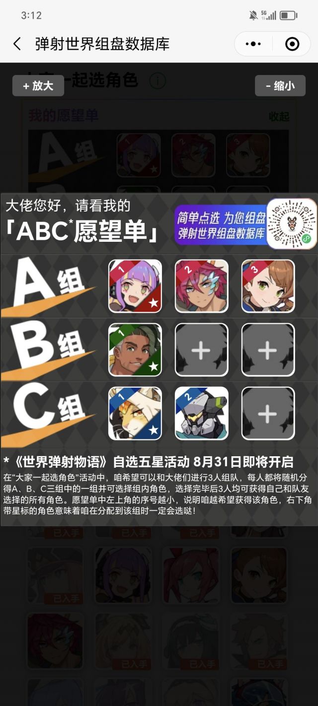 [ABC自选]A电锯 B雷倪哥 C MSR NGA玩家社区