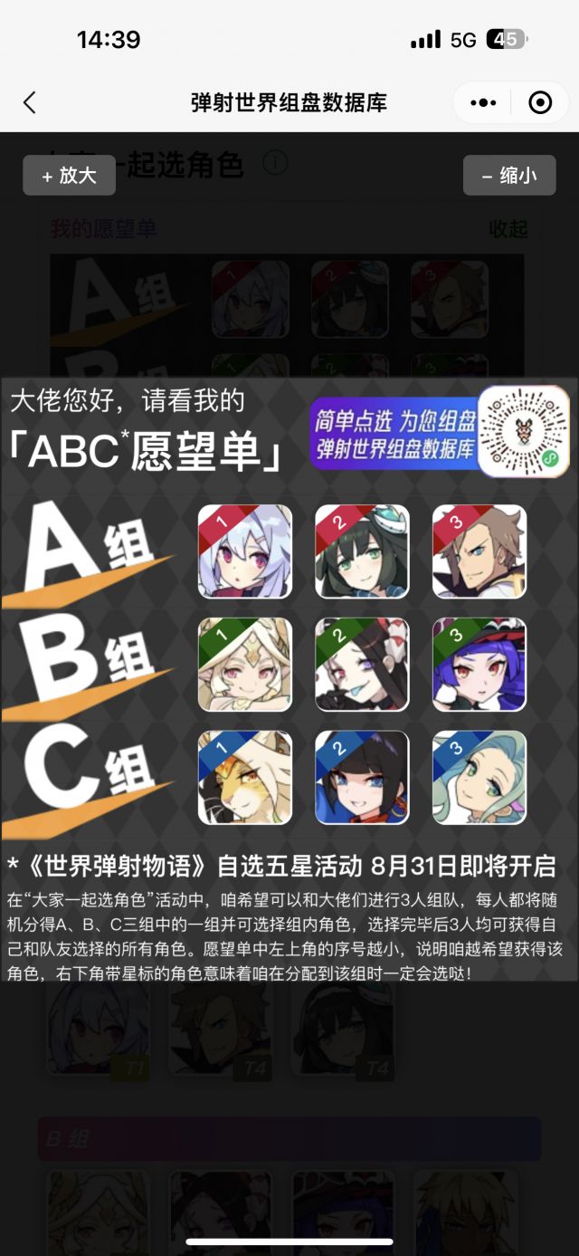 [ABC自选]A组兔子 B组泽塔 C组MSR白猫 NGA玩家社区