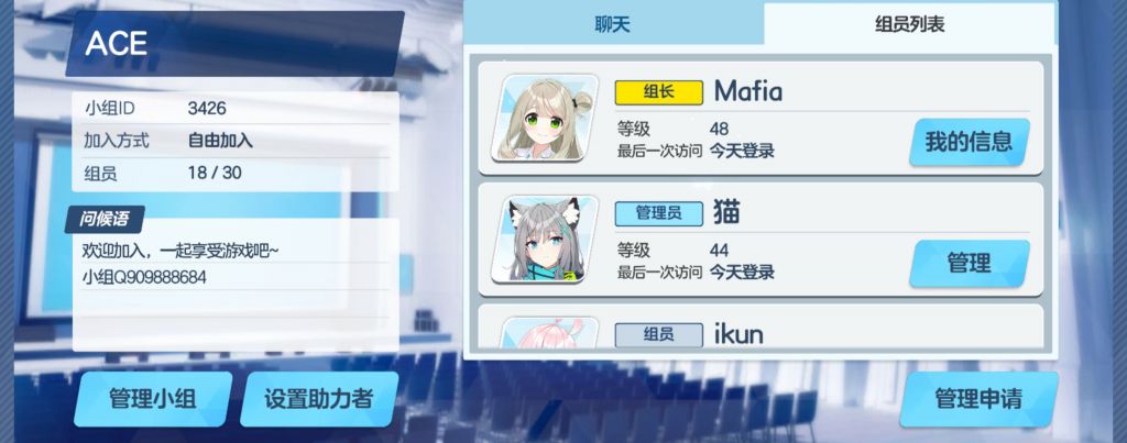 [社团招募]B服小组ACE招活跃大佬萌新 NGA玩家社区