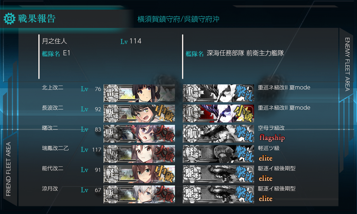 轻取e1甲 NGA玩家社区