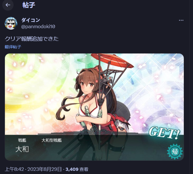 只有一组武大并已交在E4如何分配？ NGA玩家社区