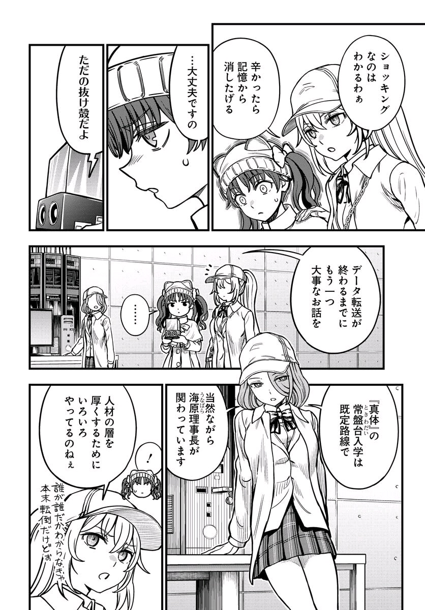 [科心]原来常盘台也在搞克隆lv5啊 NGA玩家社区