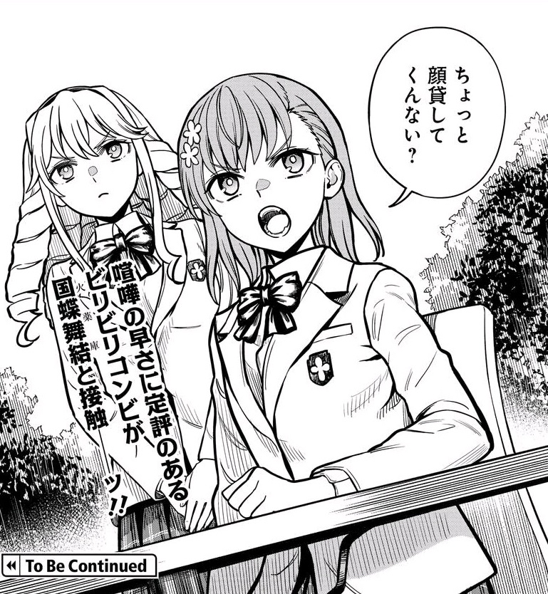 [科心]原来常盘台也在搞克隆lv5啊 NGA玩家社区