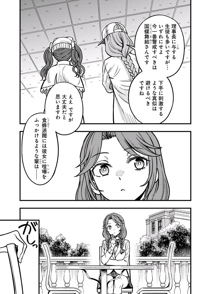 [科心]原来常盘台也在搞克隆lv5啊 NGA玩家社区