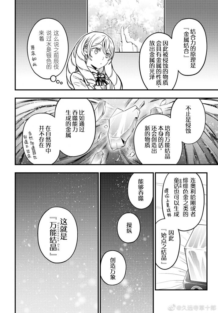 [科心]原来常盘台也在搞克隆lv5啊 NGA玩家社区