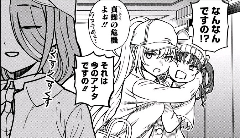 [科心]原来常盘台也在搞克隆lv5啊 NGA玩家社区