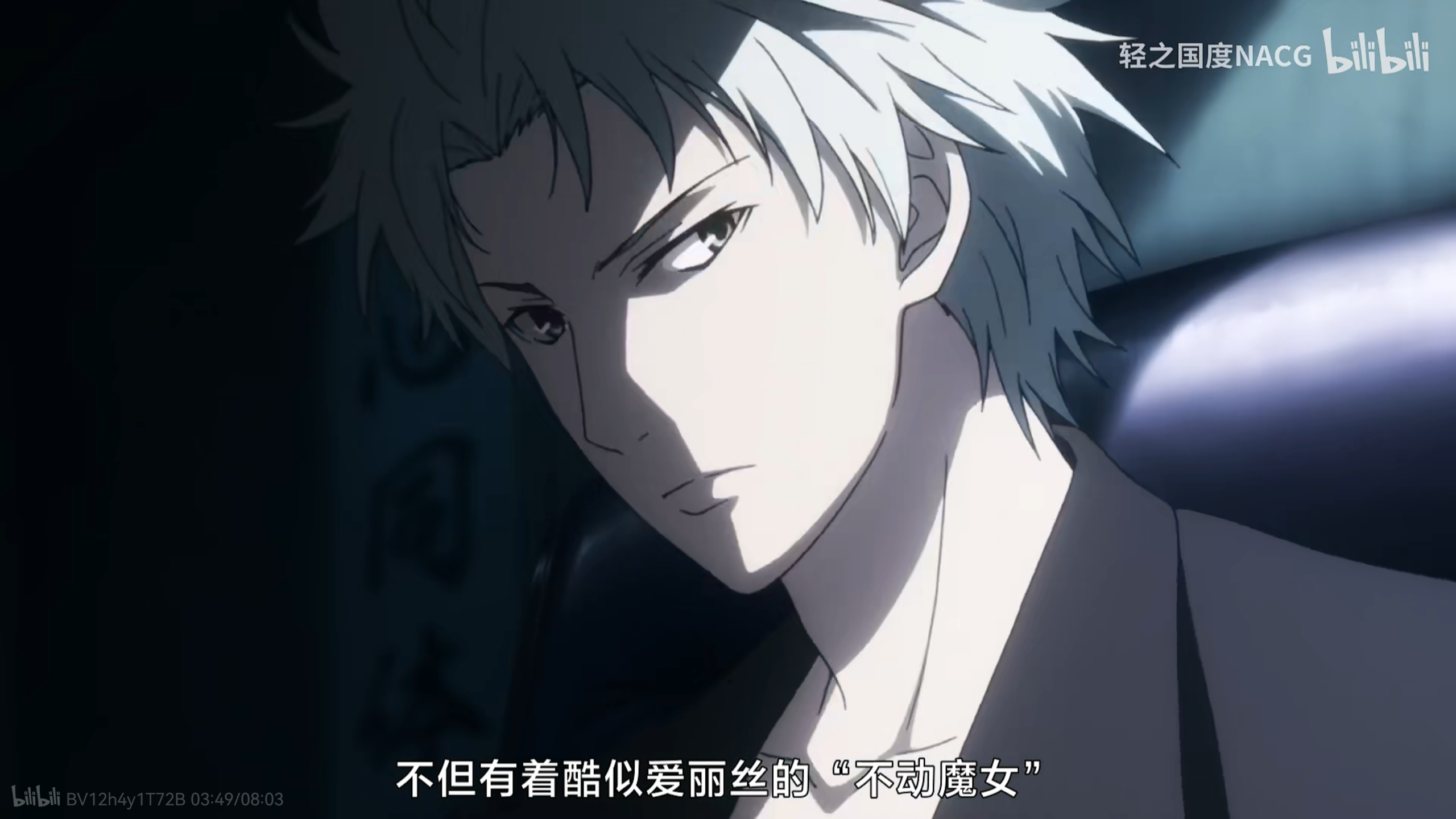 杉井光/岸田梅尔 《神的记事本》异世界TS转生外传 NGA玩家社区