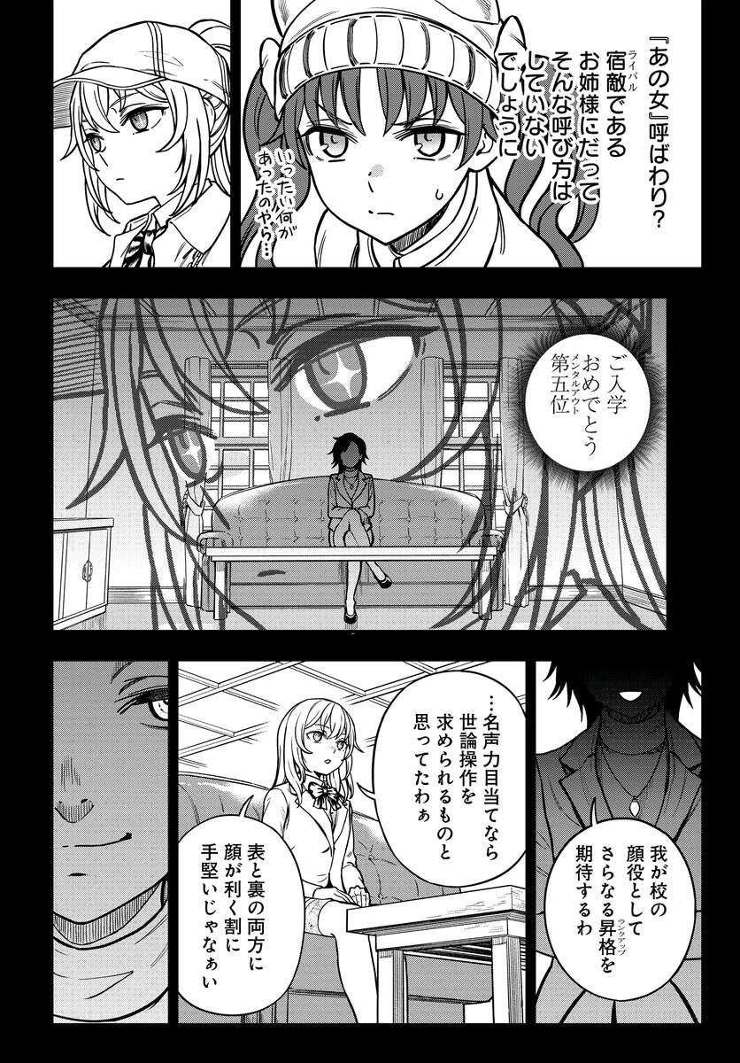 [科心]原来常盘台也在搞克隆lv5啊 NGA玩家社区