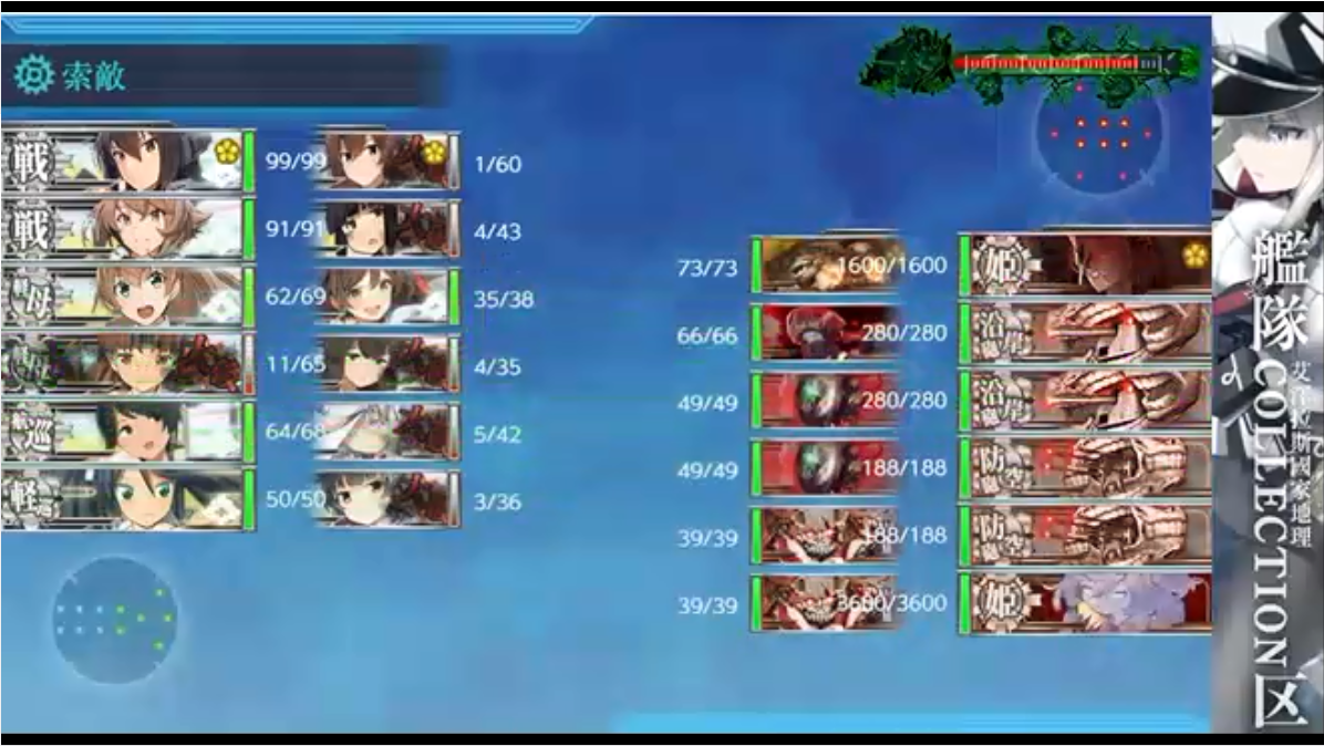 [肝胆涂地]舰娘大法好！舰队collection快速入门指南改二 NGA玩家社区