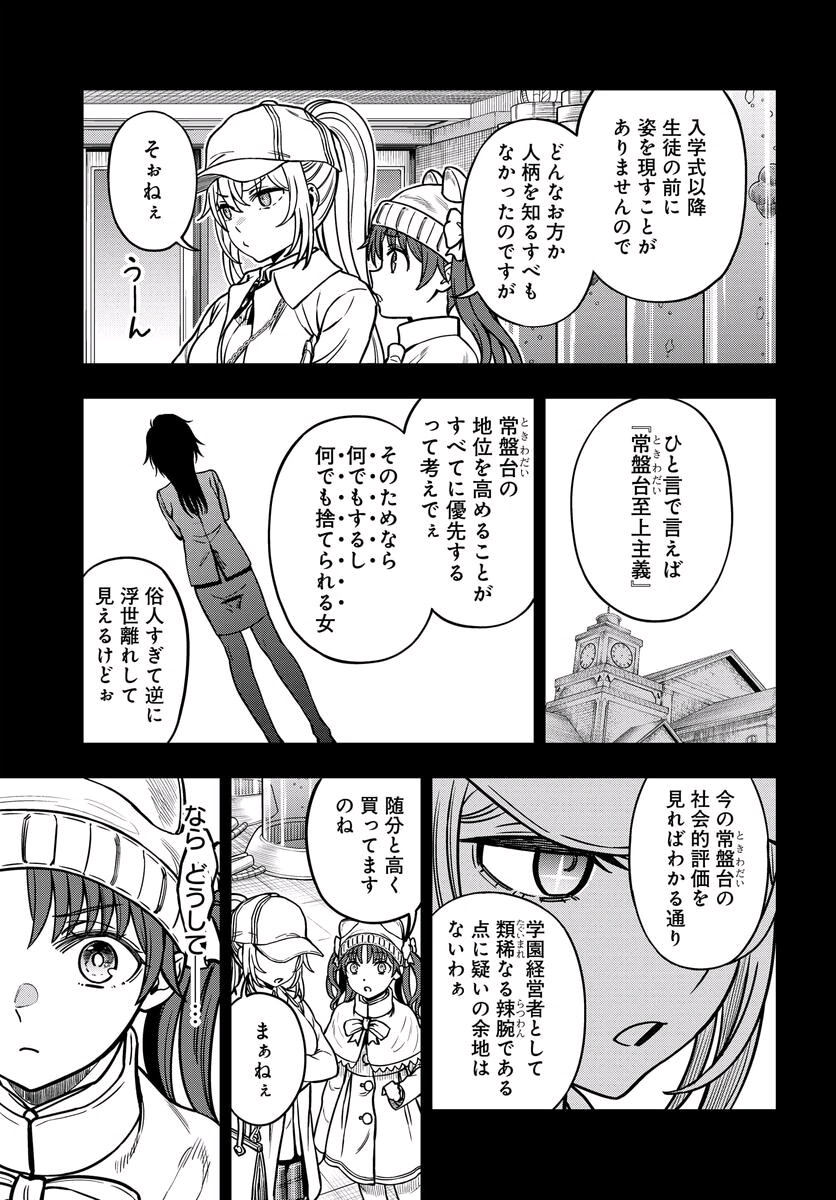 [科心]原来常盘台也在搞克隆lv5啊 NGA玩家社区