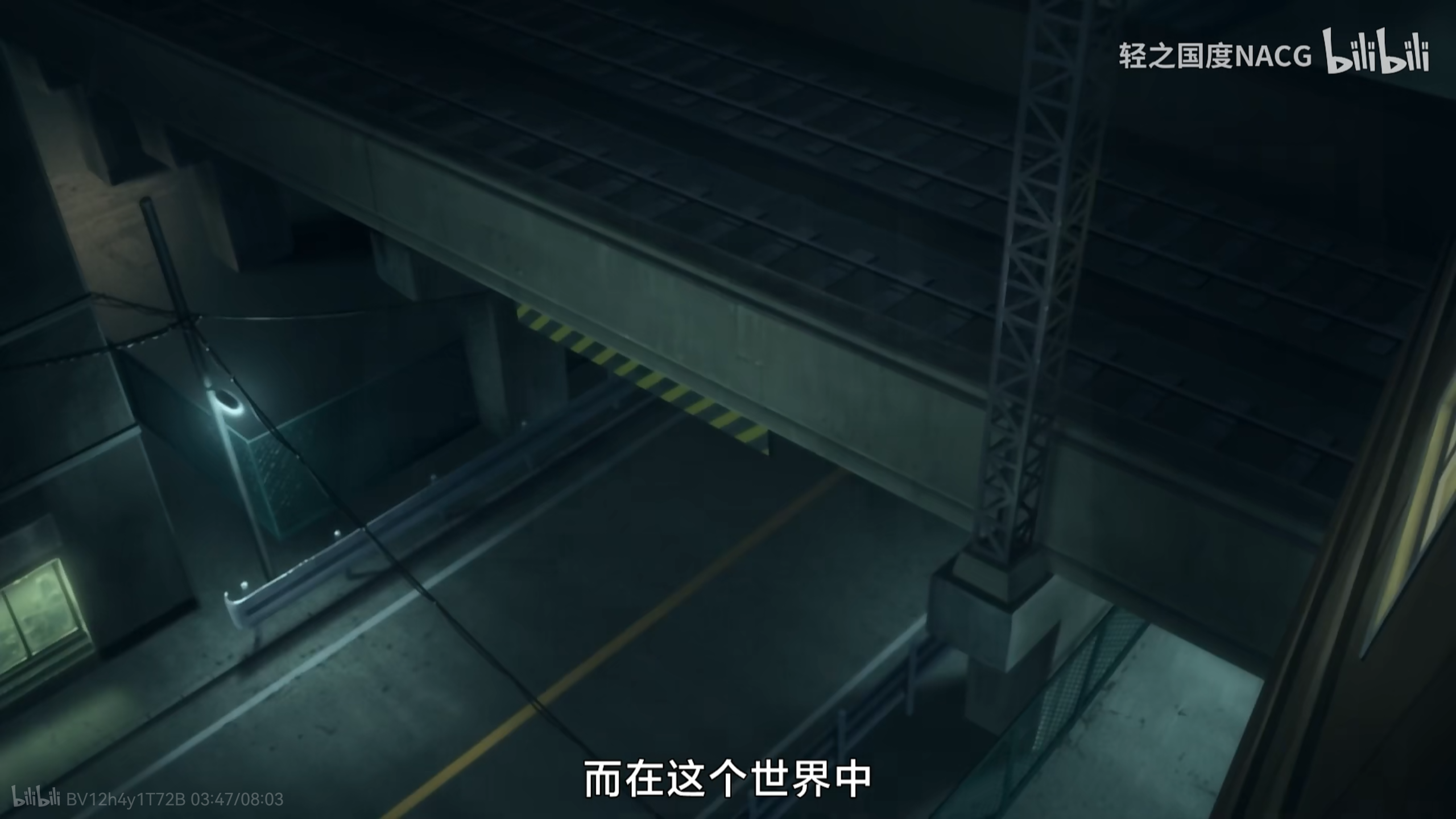 杉井光/岸田梅尔 《神的记事本》异世界TS转生外传 NGA玩家社区