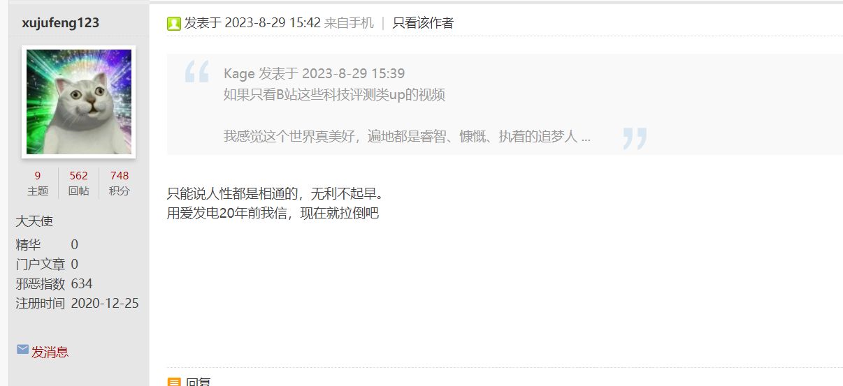 CHH站长为何能秀下限到这种地步，视频都不看就找51972对线了。 NGA玩家社区