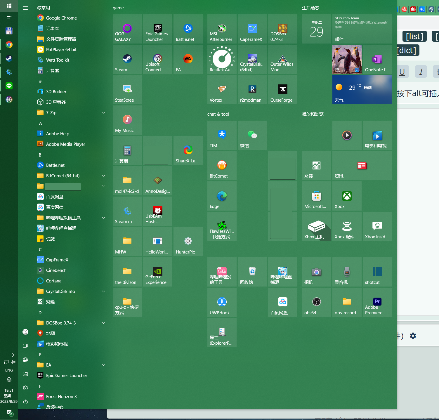 win11任务栏怎么调成win10的？ NGA玩家社区