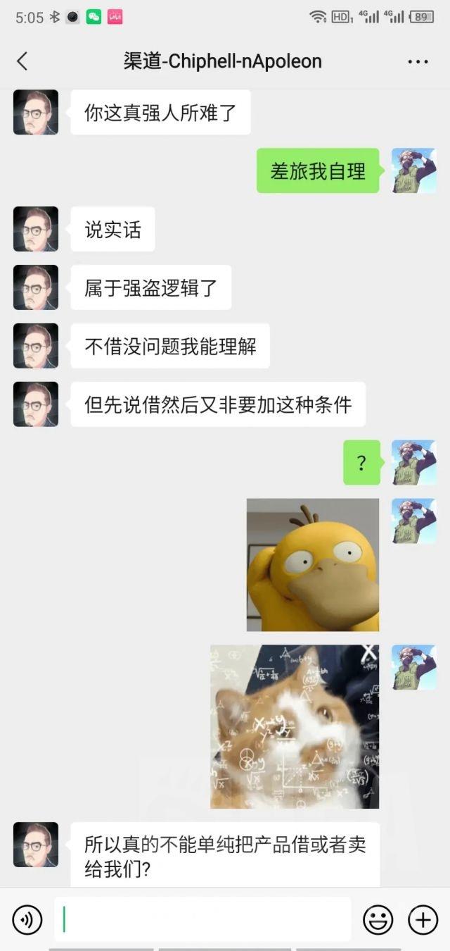 风冷扇热横测越来越精彩了CHH要复测5哥的那几个产品 NGA玩家社区