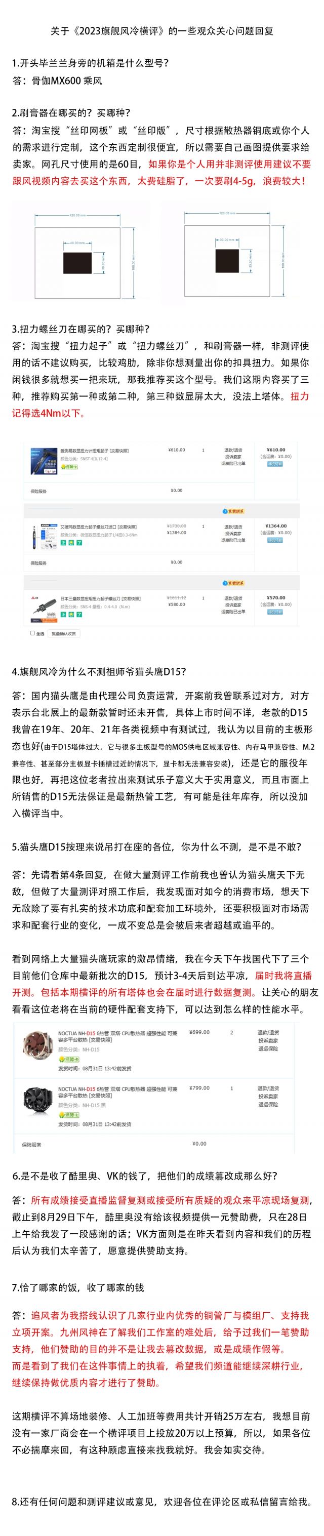 51972回应网友疑问 NGA玩家社区