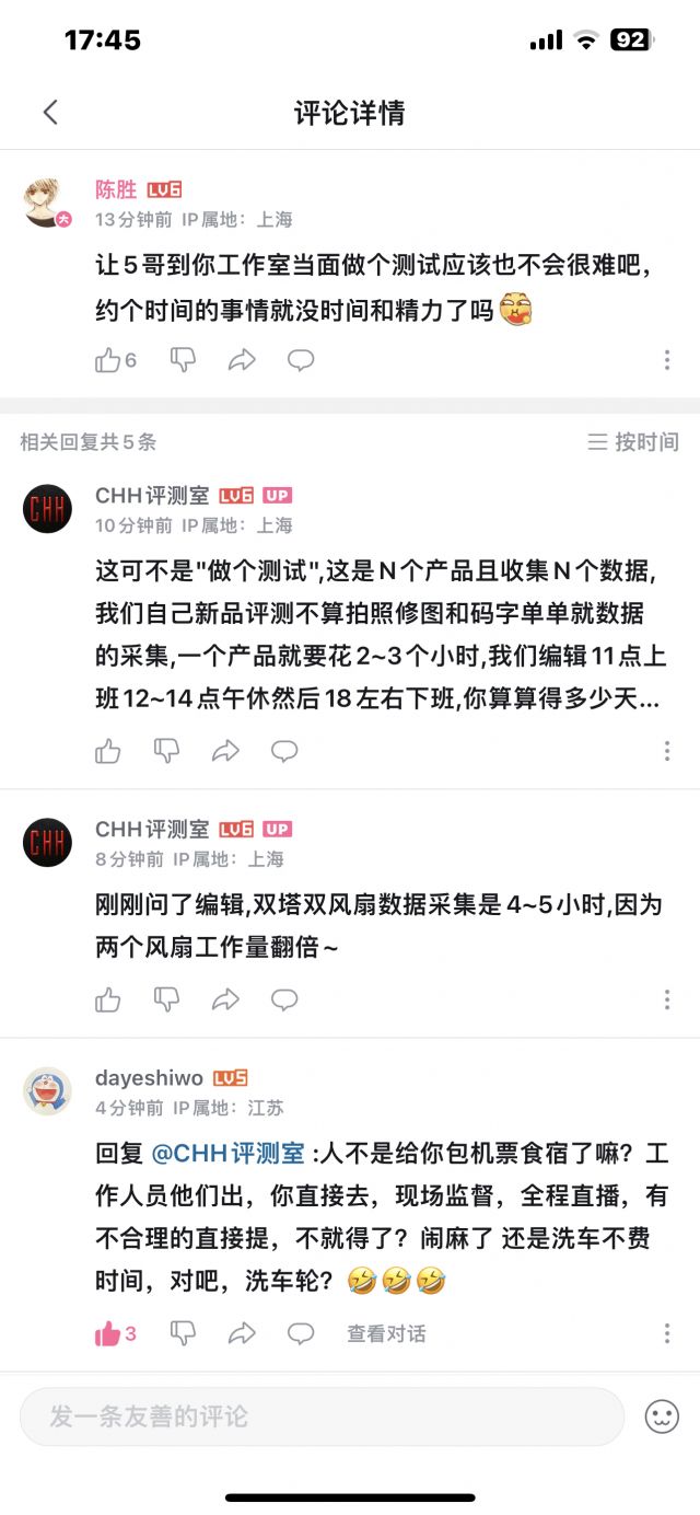 CHH站长为何能秀下限到这种地步，视频都不看就找51972对线了。 NGA玩家社区