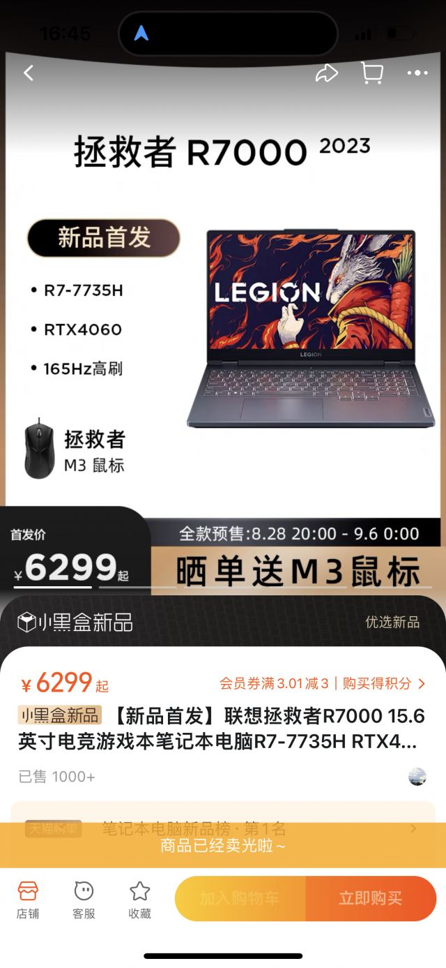 7000以下游戏本求推荐 NGA玩家社区