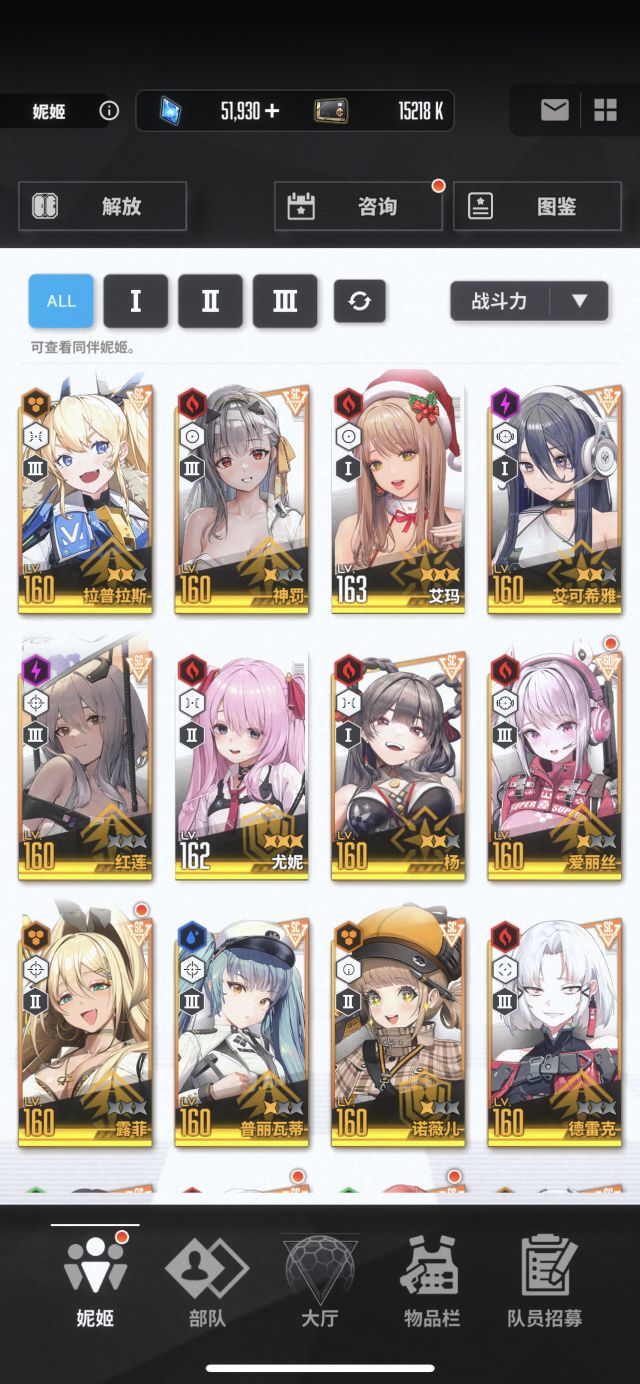 [破事氵]AFK了七八个月现在该怎么玩？ NGA玩家社区