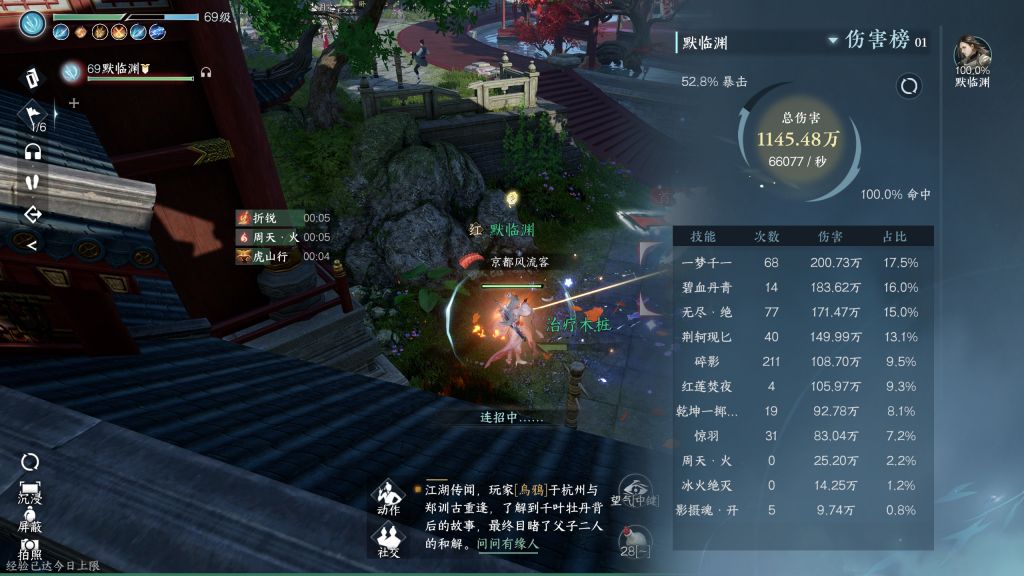 [集思广益] [抛转引玉]碎梦7.8w桩以及个人手搓心得分享，欢迎各位讨论 NGA玩家社区